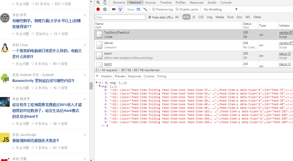 如果网页内容是由javascript生成的，应该怎么实现爬虫呢？ - 知乎