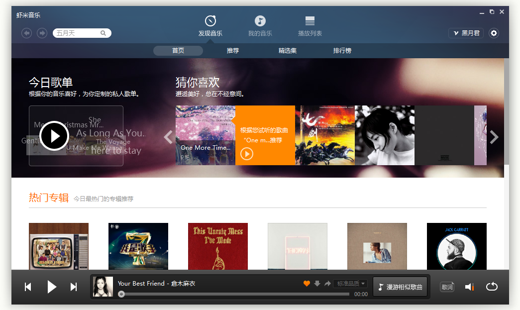 有哪些设计较好的开源 PyQt/Qt/Qml 应用？ - 知乎