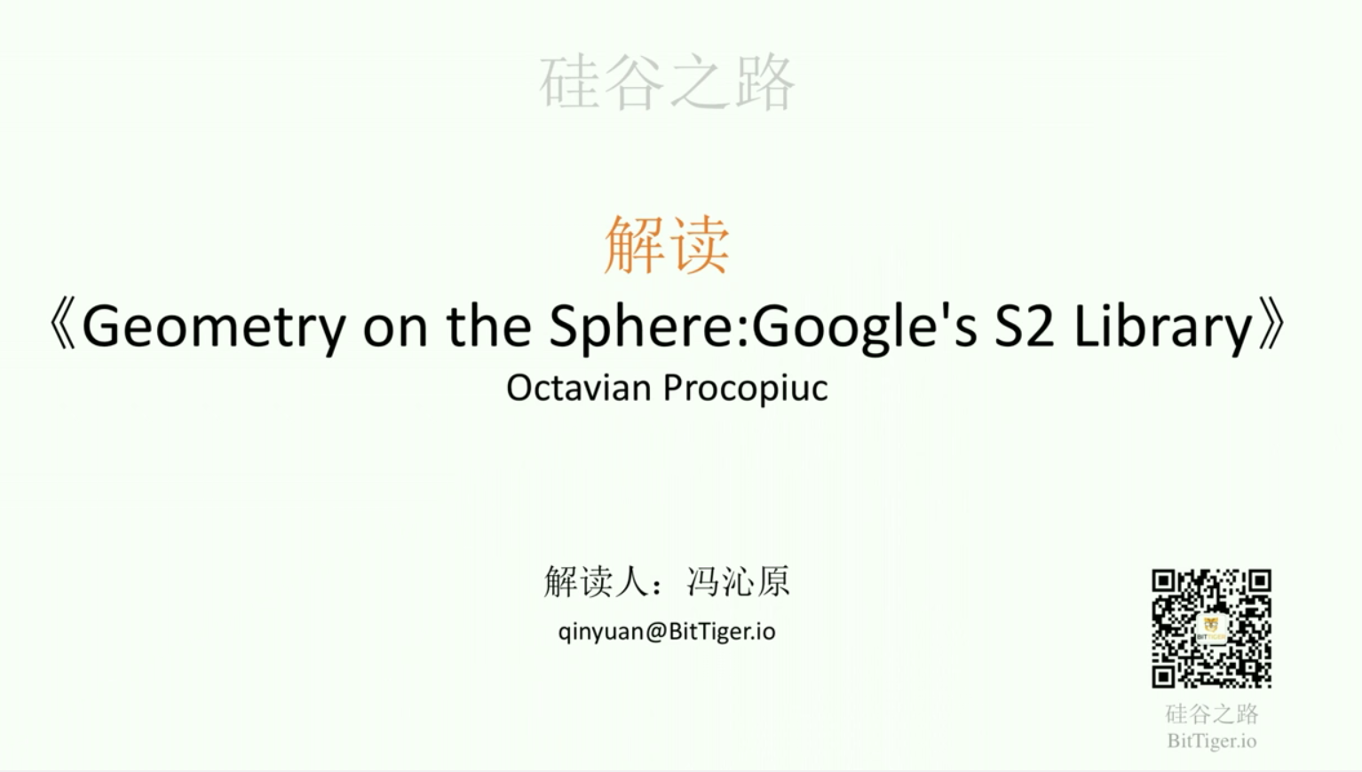 硅谷之路18:Google地理位置库内部原理 - 知乎
