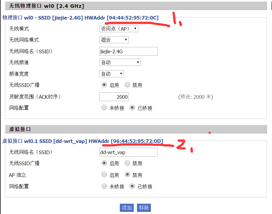 SSID、BSSID、ESSID区别？ - 知乎