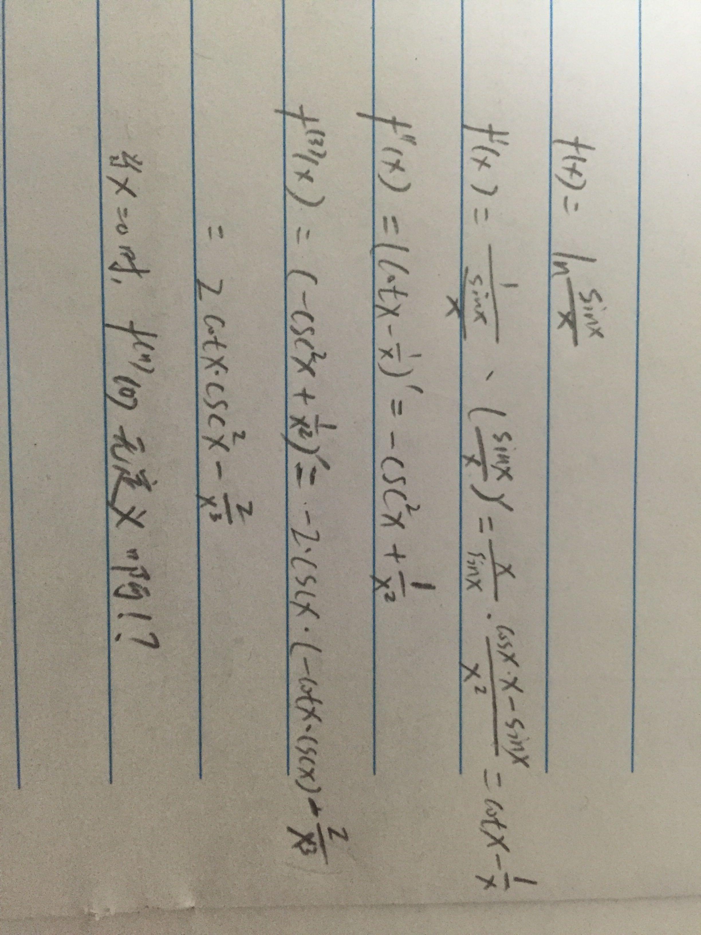函数ln(sinx/x)在0处的n阶导数不存在，可为什么书上讲的还可以用x的幂展开呢？ - 知乎