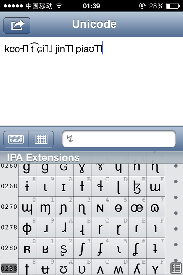 如何在 iOS 或 Android 平台输入 IPA 音标？ - 知乎