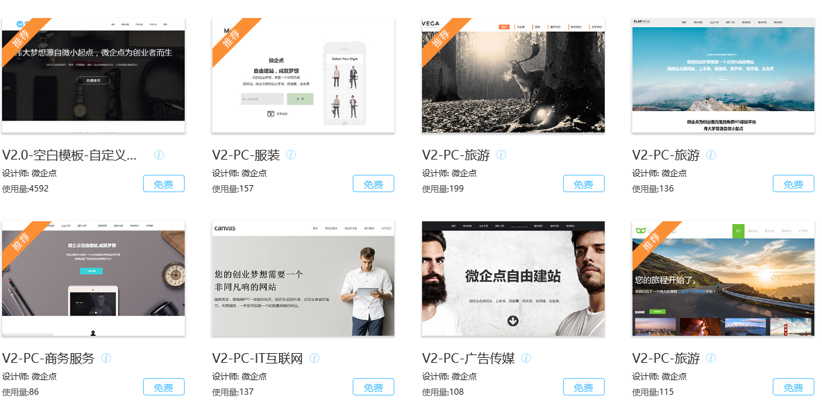 H5网页与H5网站有什么区别？ - 知乎
