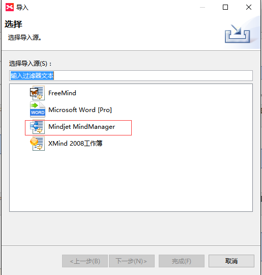 用XMind如何打开Mindmanager的mmap格式文件？ - 知乎