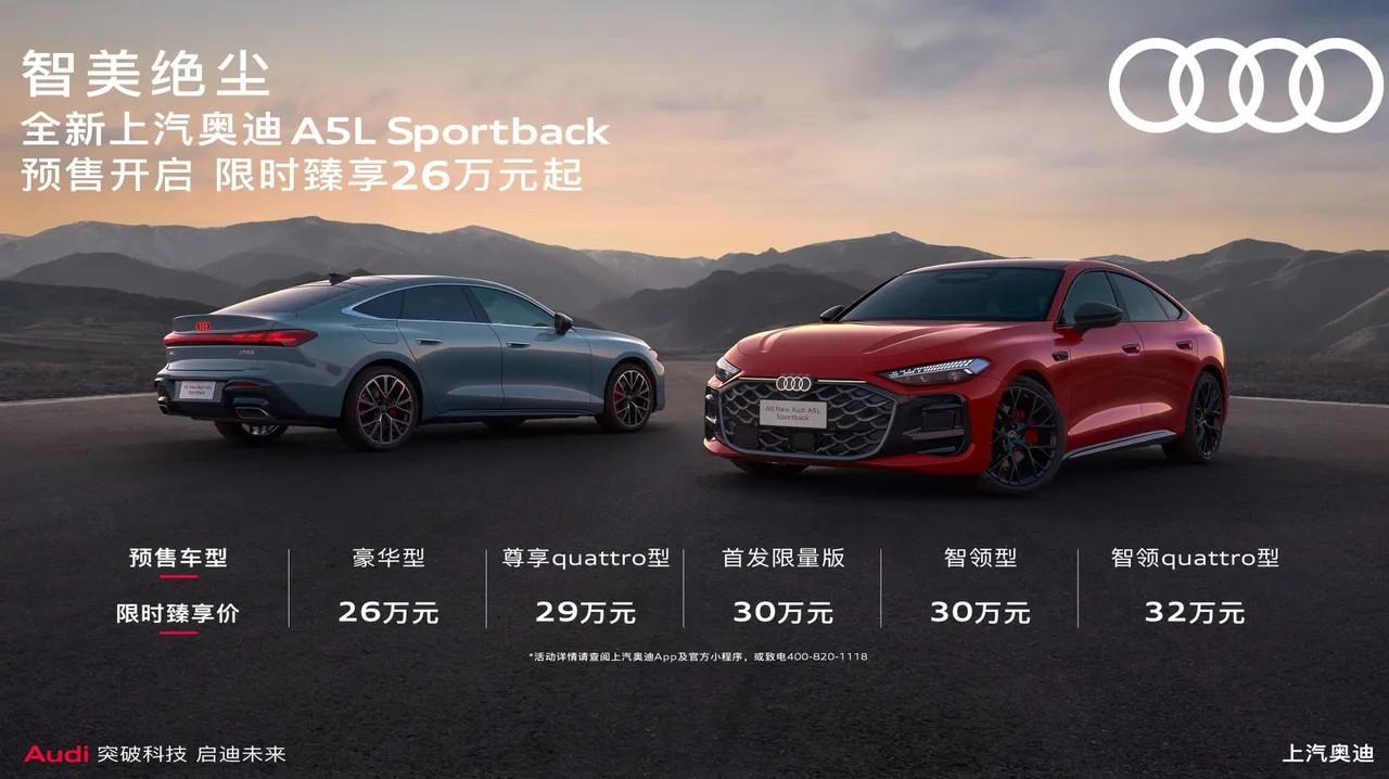 财经老庄 的想法: 奥迪A5L降价至25.68万 | 奥迪A5L已经讲价到了25.68万了，这车以前可是要60万的，想不到想不到啊。 - 知乎