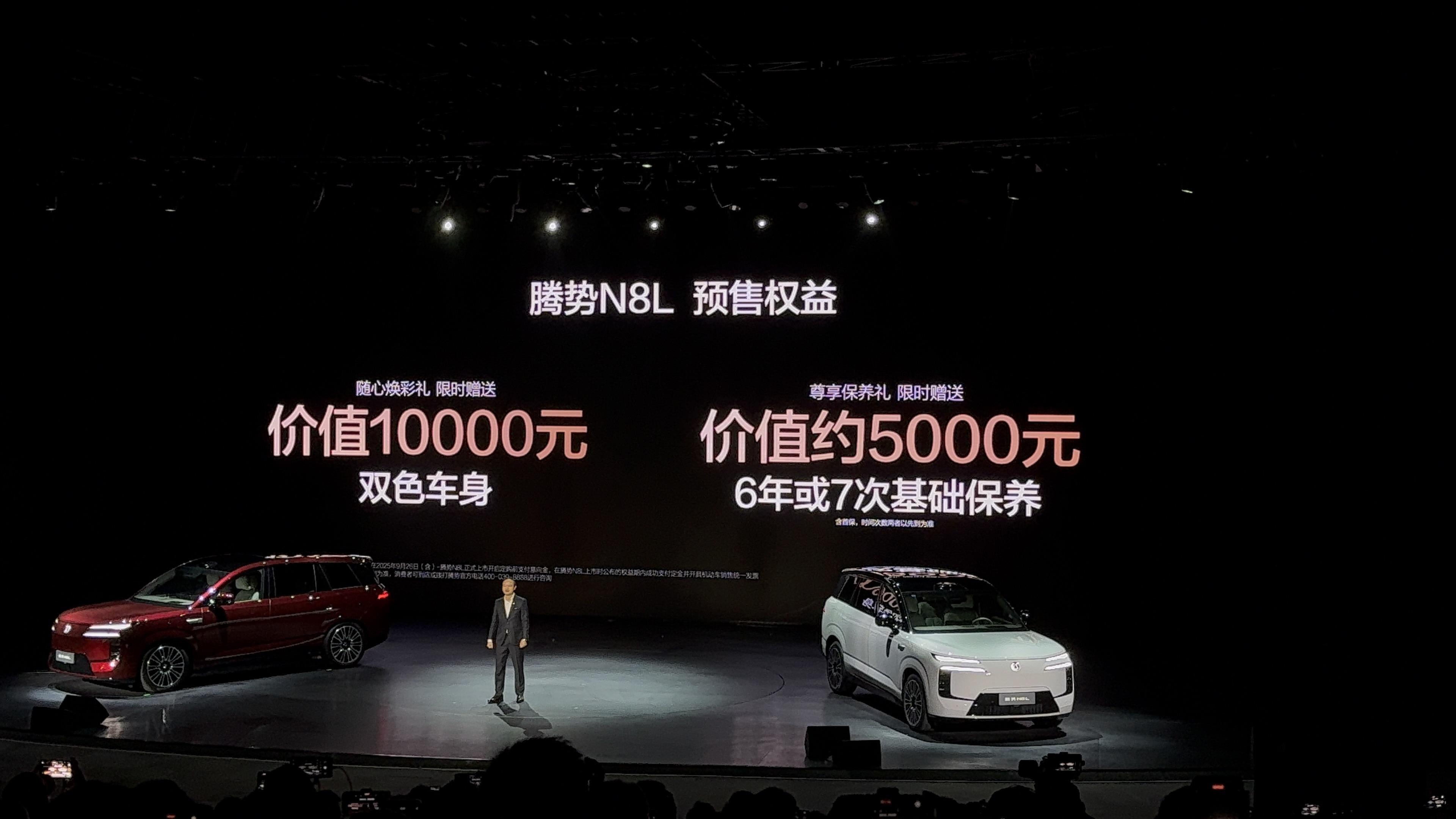 Gemini-迷你 的想法: 全体起立！腾势N8L预售价31.98-34.98w可以说N8L就是N9青春版，2.0T+易三方，云辇-A双腔空悬带预瞄，210km/h鱼钩测试，180km/h爆胎 ...