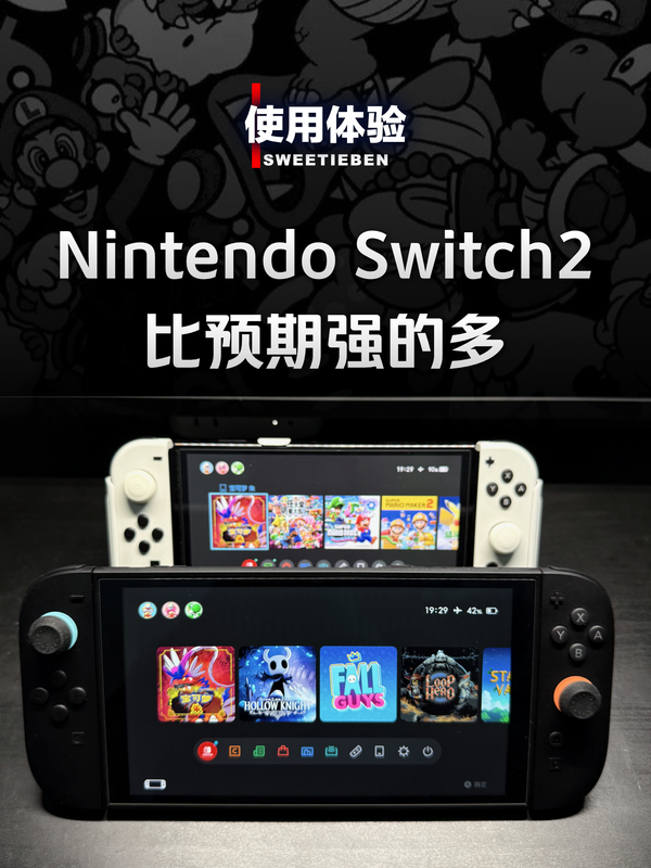 小甜甜呵呵奔 的想法: 任天堂switch2｜ns2使用感受 | 真的很大，比我还大，那么大台掌机，外出没地儿支撑，端着很不优雅。但包装比oled款还短一小截，NS2本体做工扎实，触感相当细腻 ...