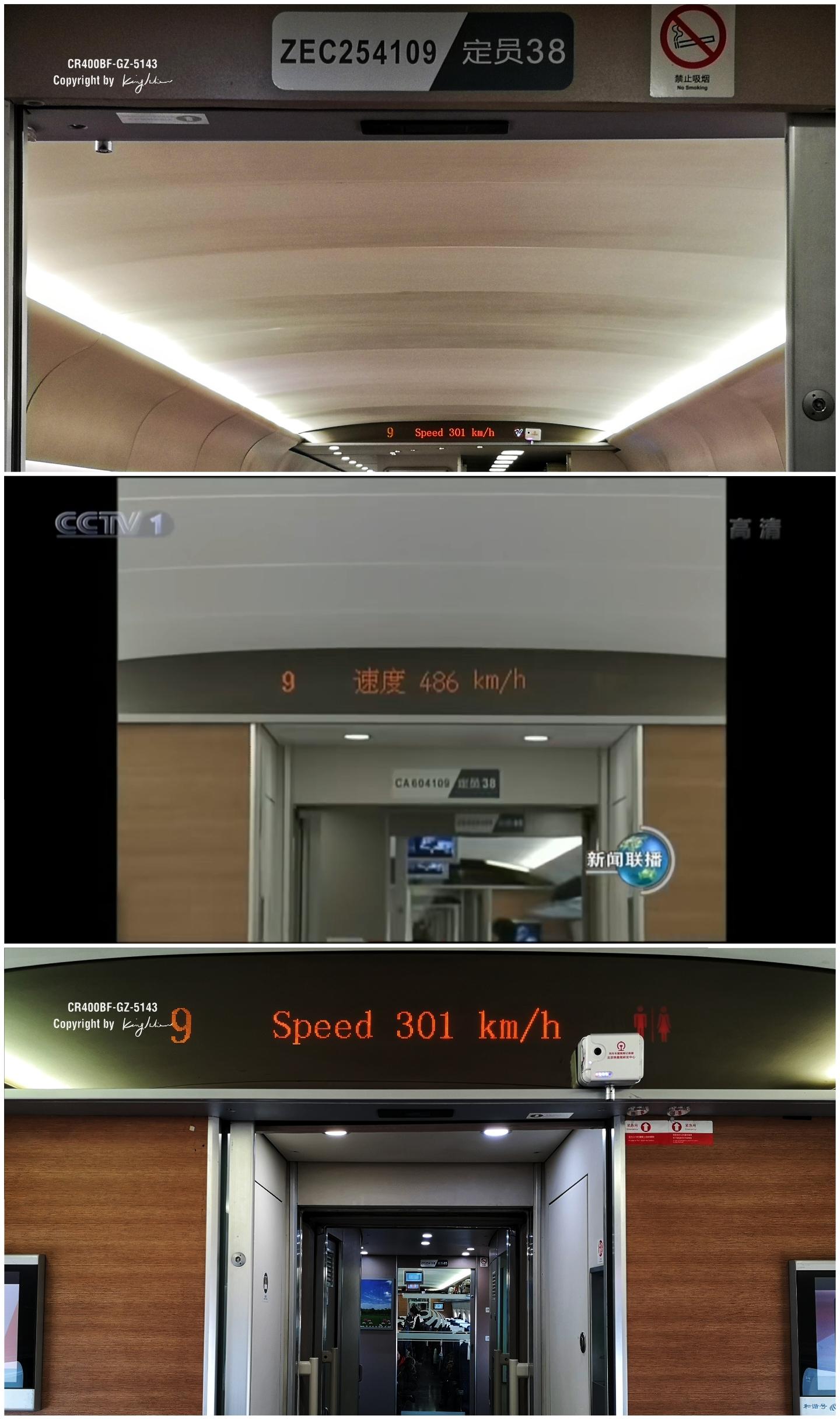 KingJulien 的想法: 486冲高车：CRH380AL-2541 | 2010.12.3，京沪高铁先导段联调联试，CRH380AL-2541（当时车组号CRH380A-6041L）在 ...