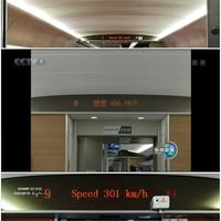 KingJulien 的想法: 486冲高车：CRH380AL-2541 | 2010.12.3，京沪高铁先导段联调联试，CRH380AL-2541（当时车组号CRH380A-6041L）在 ...