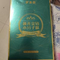 李亚教授 的想法: 读书会礼物 | 南开大学 感谢财富商学院读书会会员孟羽杰赠送的礼物，价值不菲，感恩。是不是我这老年人的抵抗力真不行了？