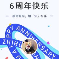 威威 的想法: 这是我与知乎共同成长的 6 年。在这段时光里，我从知友们的知识、经验与见解中感受到了无穷力量，也汲取到了面对生活的无限灵感 ...