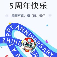 千絮 的想法: 这是我与知乎共同成长的 5 年。在这段时光里，我从知友们的知识、经验与见解中感受到了无穷力量，也汲取到了面对生活的无限灵感 ...