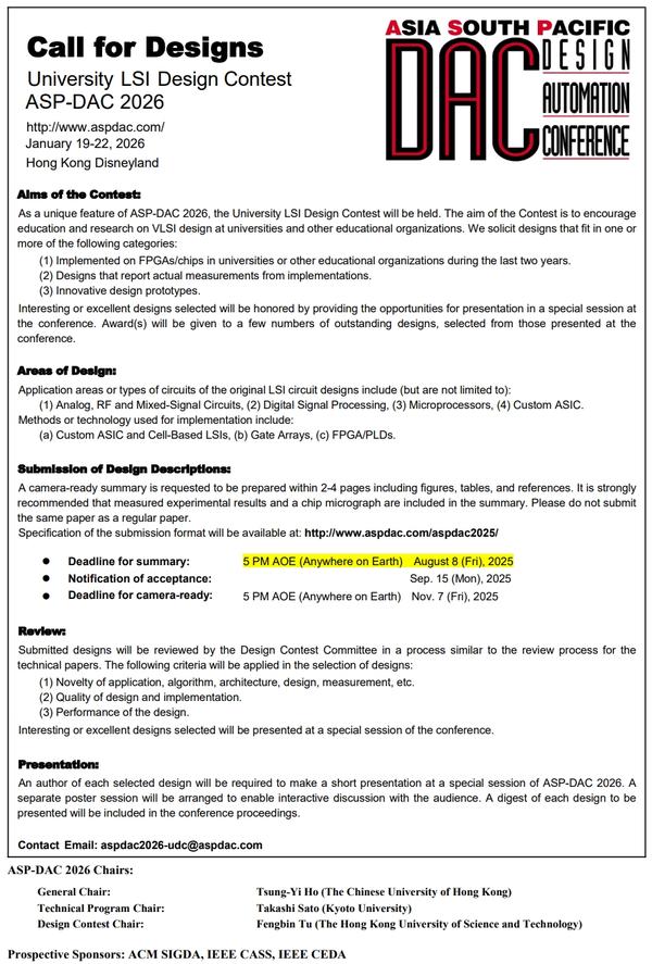 涂锋斌 的想法: 欢迎大家参加ASP-DAC 2026 University LSI Design Contest，本届将在香港迪士尼乐园举办 ...