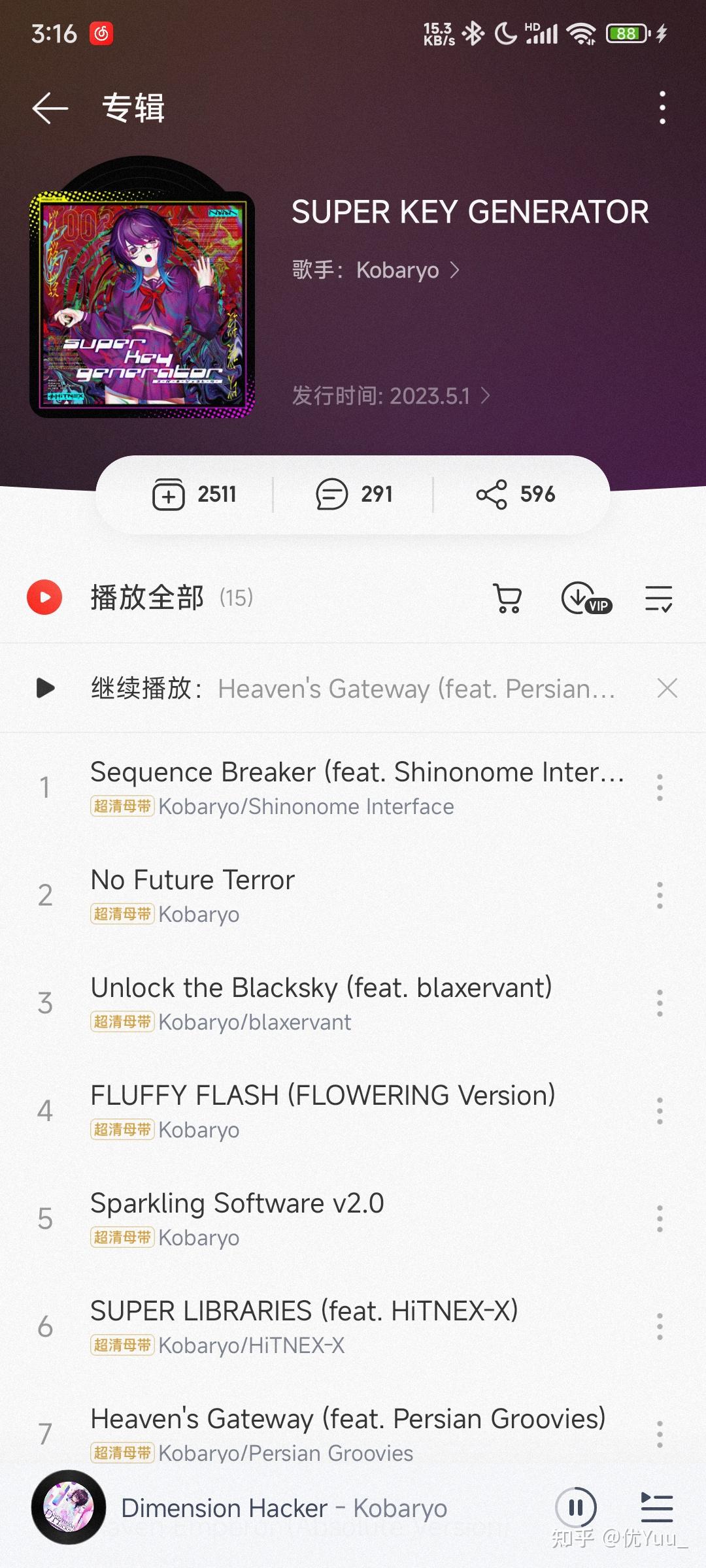 优Yuu_ 的想法: #为什么Kobaryo是神 | 你说得对，但是这就是我们HiTNEX TRAX社长，本名古葉玲，Hardcore ...