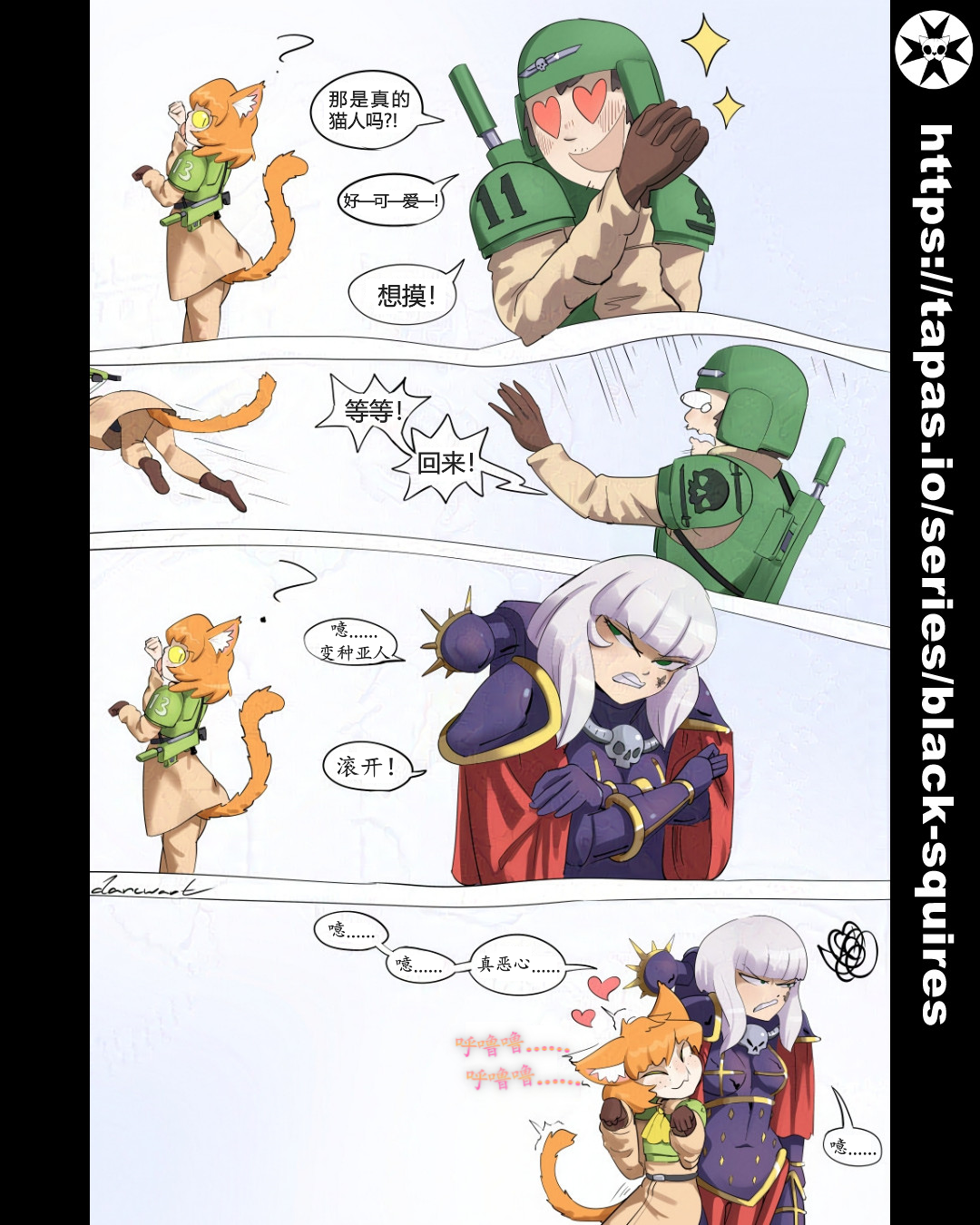 Ishmael 的想法: 【每日战锤MEME】 | 【2025/8/8】Felinids冷知识：战锤40K的宇宙中，不光有猫和灵猫 ...