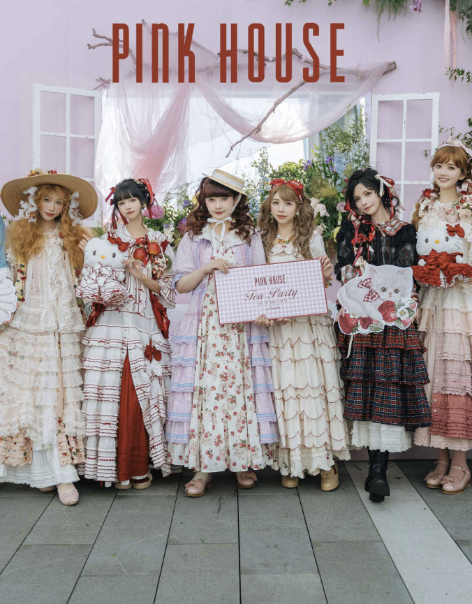老易侃品牌 的想法: 为什么Pink House可以，淑女屋就不可以呢？Pink House是1973年创立的日本设计师品牌，现在五十多岁了 ...