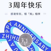 LSL 的想法: 这是我与知乎共同成长的 3 年。在这段时光里，我从知友们的知识、经验与见解中感受到了无穷力量，也汲取到了面对生活的无限灵感 ...