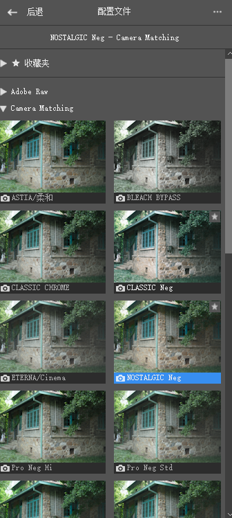 kingfisher 的想法: Raw格式照片修改 exif 信息模拟成富士相机滤镜 | 这个项目可以把任意相机拍出来的 raw 格式照片通过修… - 知乎