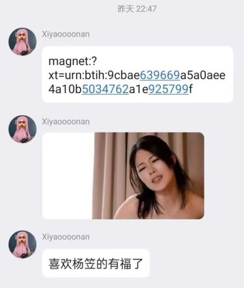 谷月老师讲Office 的想法: 兄弟们，澄河美花长得像杨笠吗？ | 兄弟们，澄河美花长得像杨笠吗？ 兄弟们，澄河美花长得像杨笠吗？ 兄弟们，澄河美花长得像杨笠吗？ #杨笠