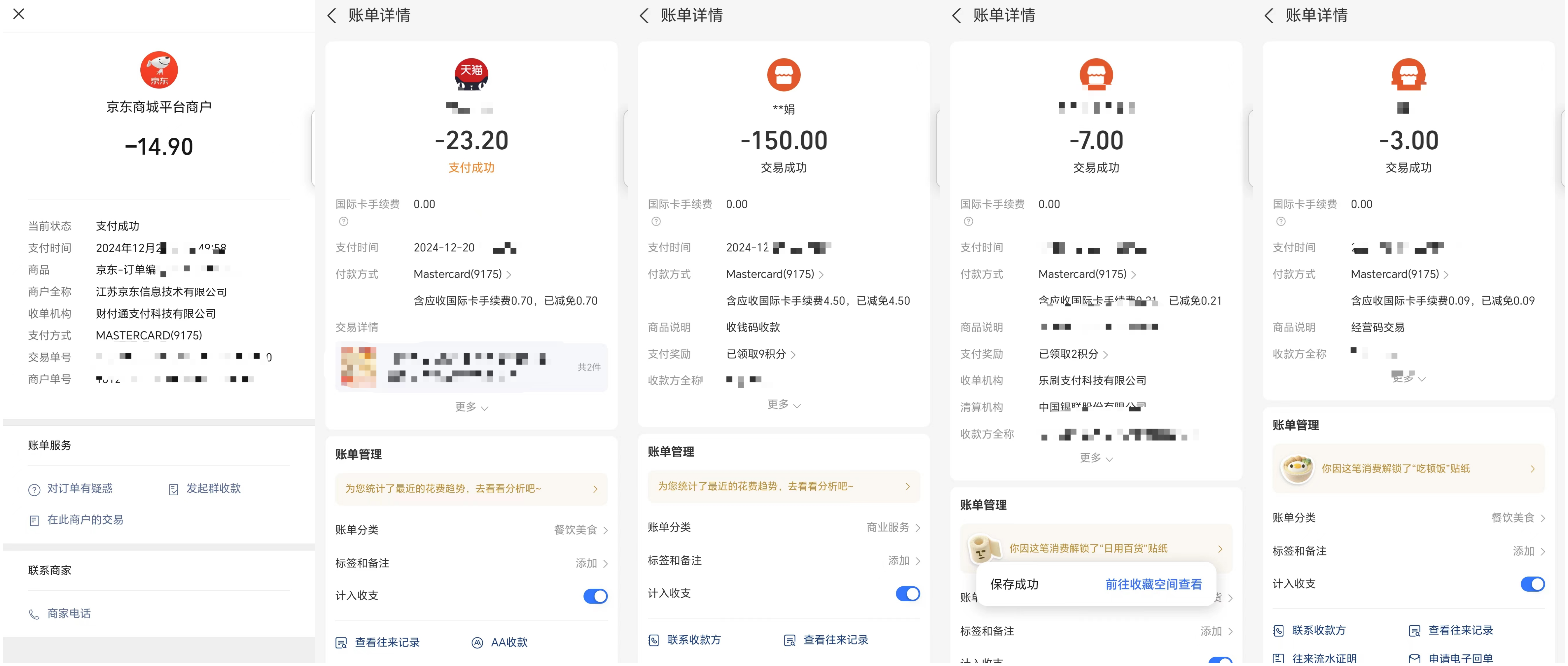 Tyler 的想法: SafePal Fiat24 万事达卡 | 📣国内终于可以开国际卡了！SafePal 万事达卡已面向国内开放注册啦！💳 ...