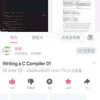 张宏波 的想法: 推荐一下这位b站up主的MoonBit写编译器系列，符号计算（编译器，静态分析）是MoonBit的一个sweet spot - 知乎