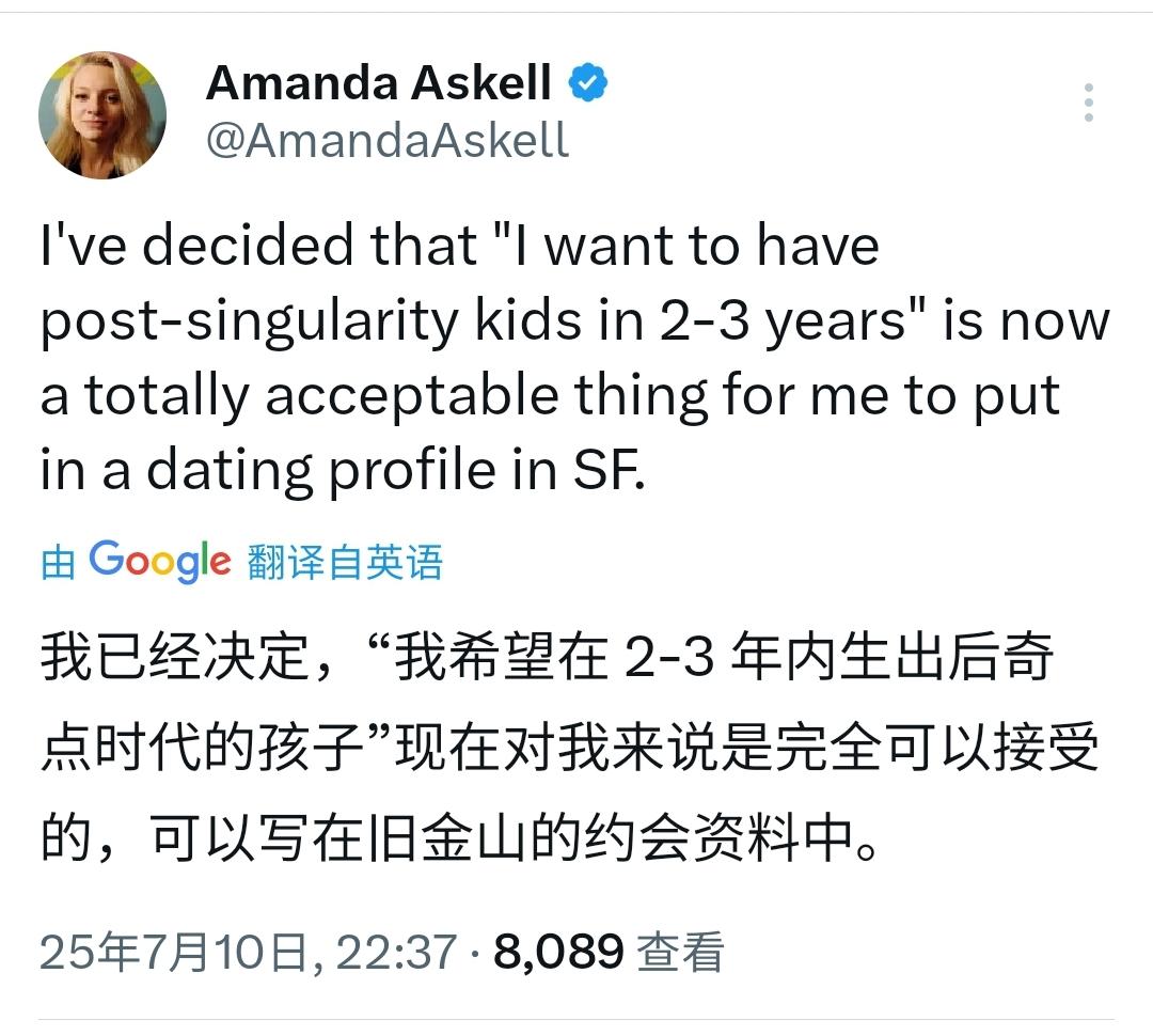 Trisimo崔思莫 的想法: Anthropic的Amanda Askell称2-3年内，我们会进入一个奇点 | Amanda是个人格蛮独立的人（犬儒味十足的人），她不太会逢迎A社的宣传需要 ...