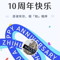 Forzando Li 的想法: 这是我与知乎共同成长的 10 年。在这段时光里，我从知友们的知识、经验与见解中感受到了无穷力量，也汲取到了 ...