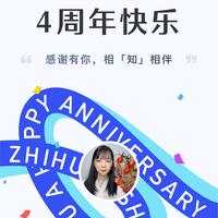 程序员丽娅 的想法: 这是我与知乎共同成长的 4 年。在这段时光里，我从知友们的知识、经验与见解中感受到了无穷力量，也汲取到了面对生活的无限 ...