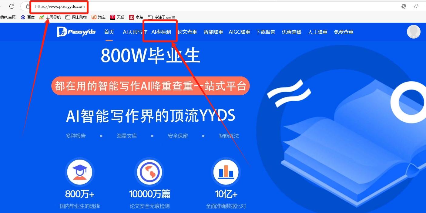 Passyyds论文查重系统 的想法: 万字血泪总结：如何用AI魔法打败查重系统？大四学姐的降重生存指南 | 去年这个时候，我和所有凌晨三点改… - 知乎
