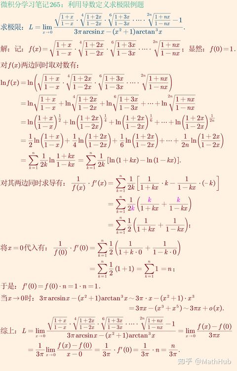 MathHub - 知乎