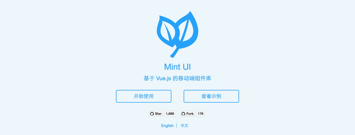 Mint UI —— 基于 Vue.js 的移动端组件库 - 知乎