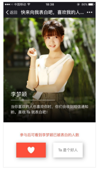 基于 LeanCloud 全栈开发 Web App 的 Demo - 知乎