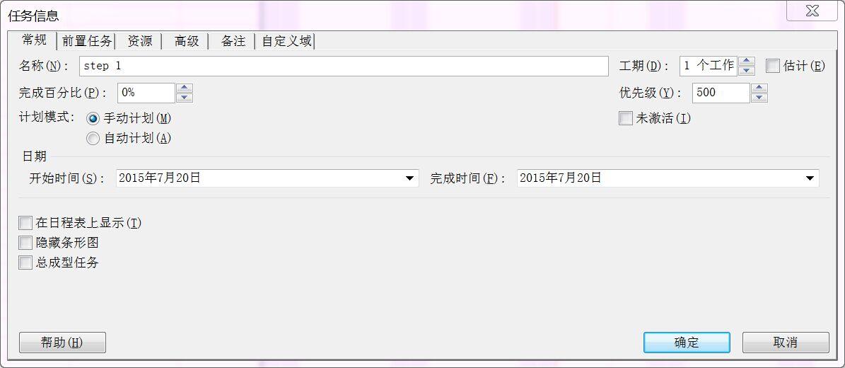 Microsoft Project 怎么上手？ - 知乎