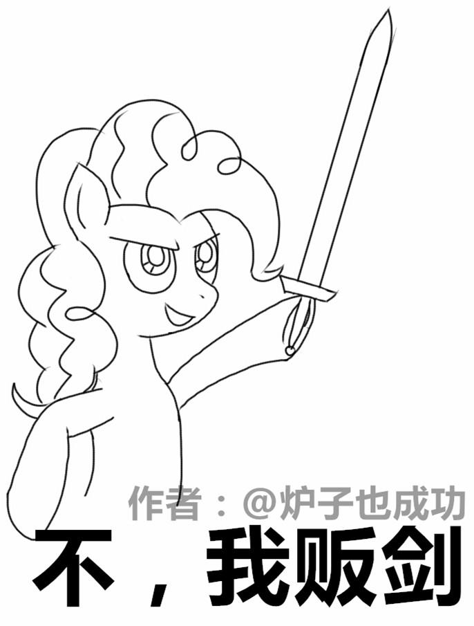 如何画彩虹小马? - 知乎