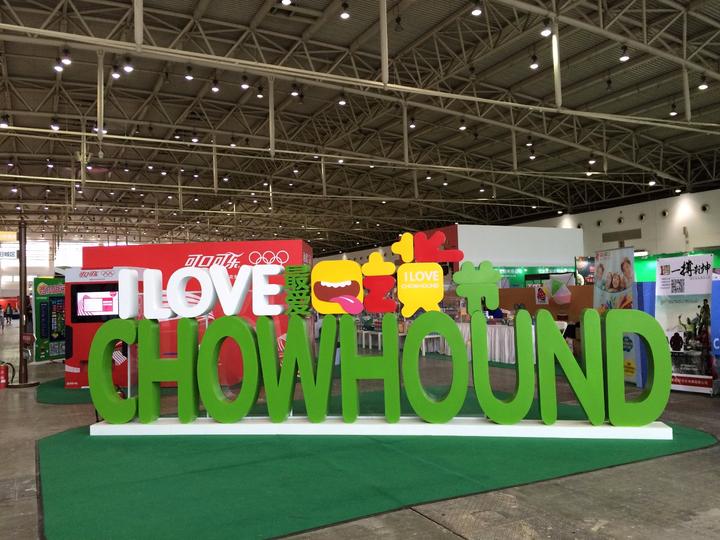 2016最爱吃货节，北京ebeecake陪你一起过！ - 知乎