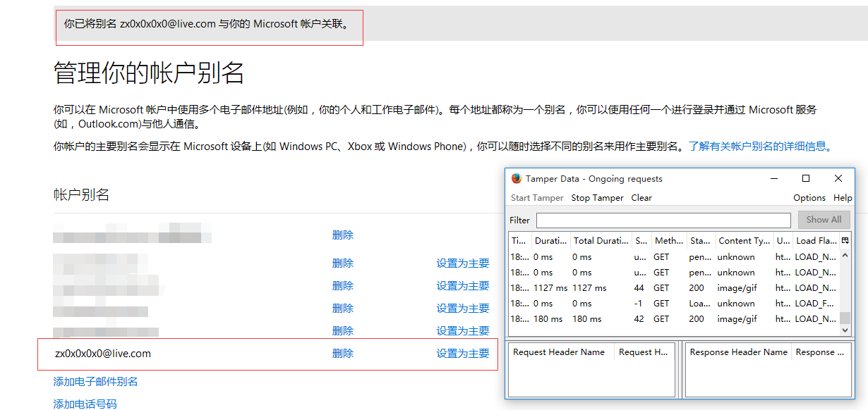 如何注册@live.com邮箱？ - 知乎