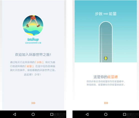 别在微信晒步数了，快来周游世界吧！ - 知乎