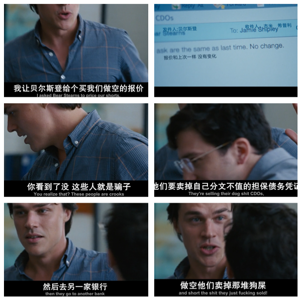 非专业人士如何看懂电影《大空头》 - 知乎