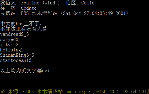 中国 ACG 圈的发展历史是怎样的，有哪些重要网站？ - 知乎