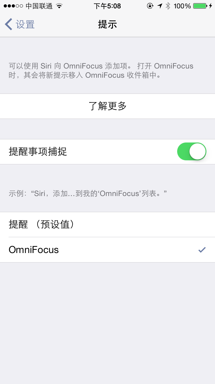 如何应用 x-callback-url，令Drafts可以在“Add in OmniFocus”后，自动回到Drafts中？ - 知乎