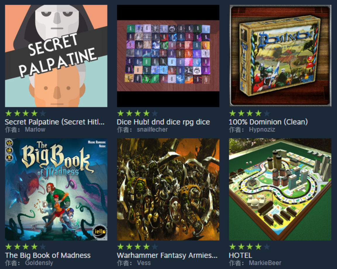 有没有可以在网上一起玩的桌游？ - 知乎