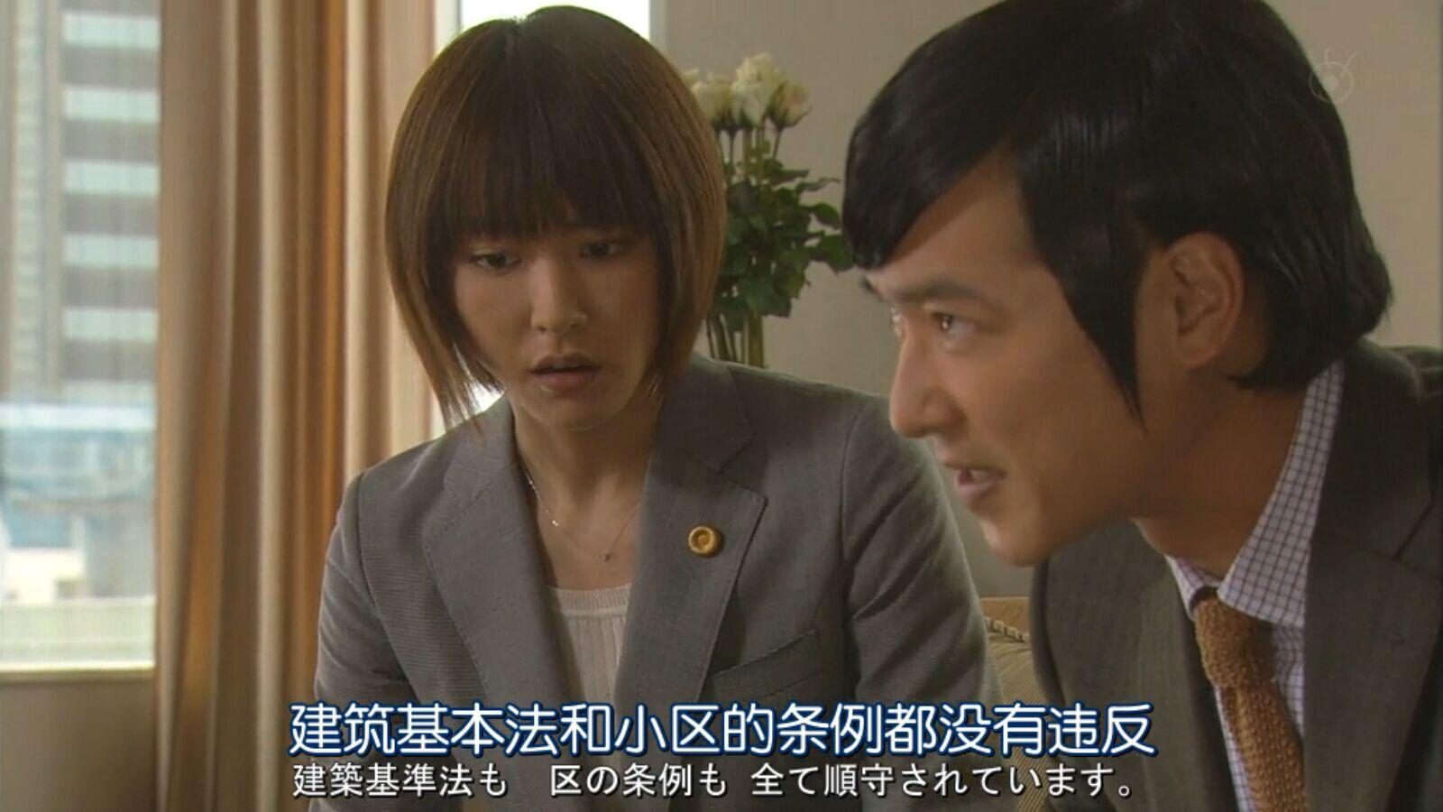 《Legal High》呈现的是怎样的三观？ - 知乎