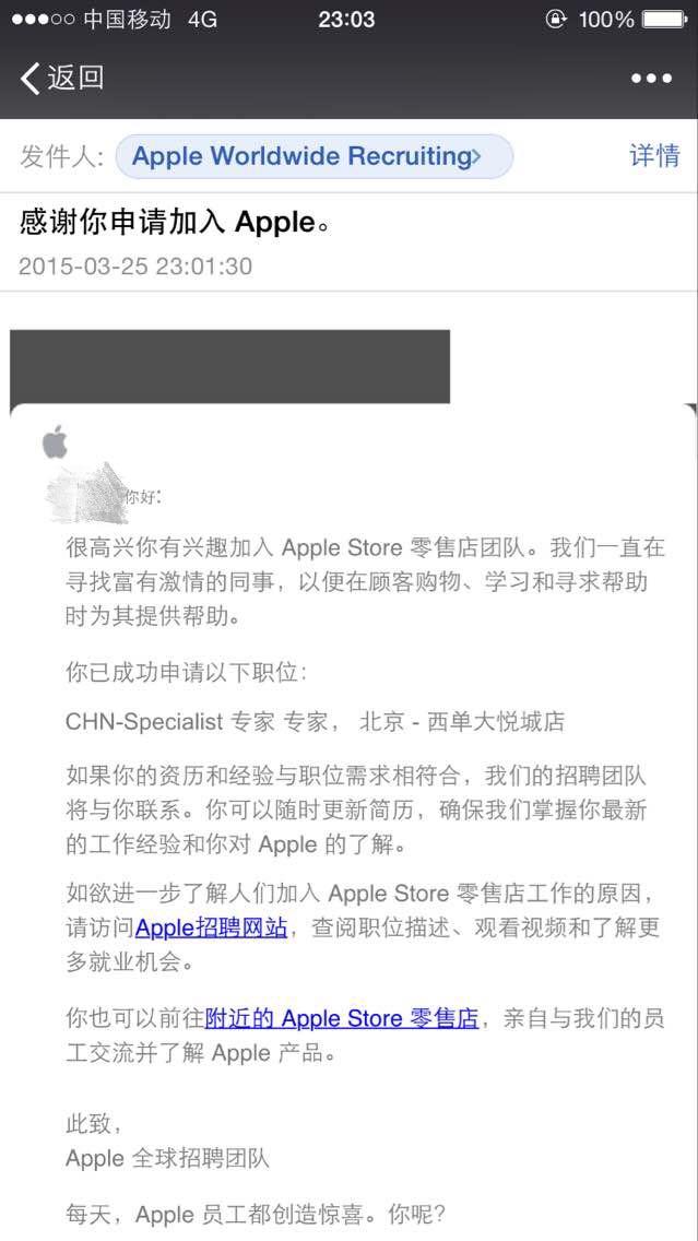 应聘Apple的specialist的简历 重点在哪里？ - 知乎
