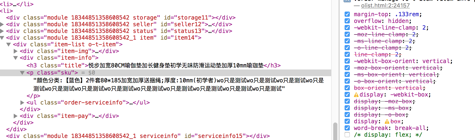 CSS3 display:flex和display:box有什么区别？ - 知乎