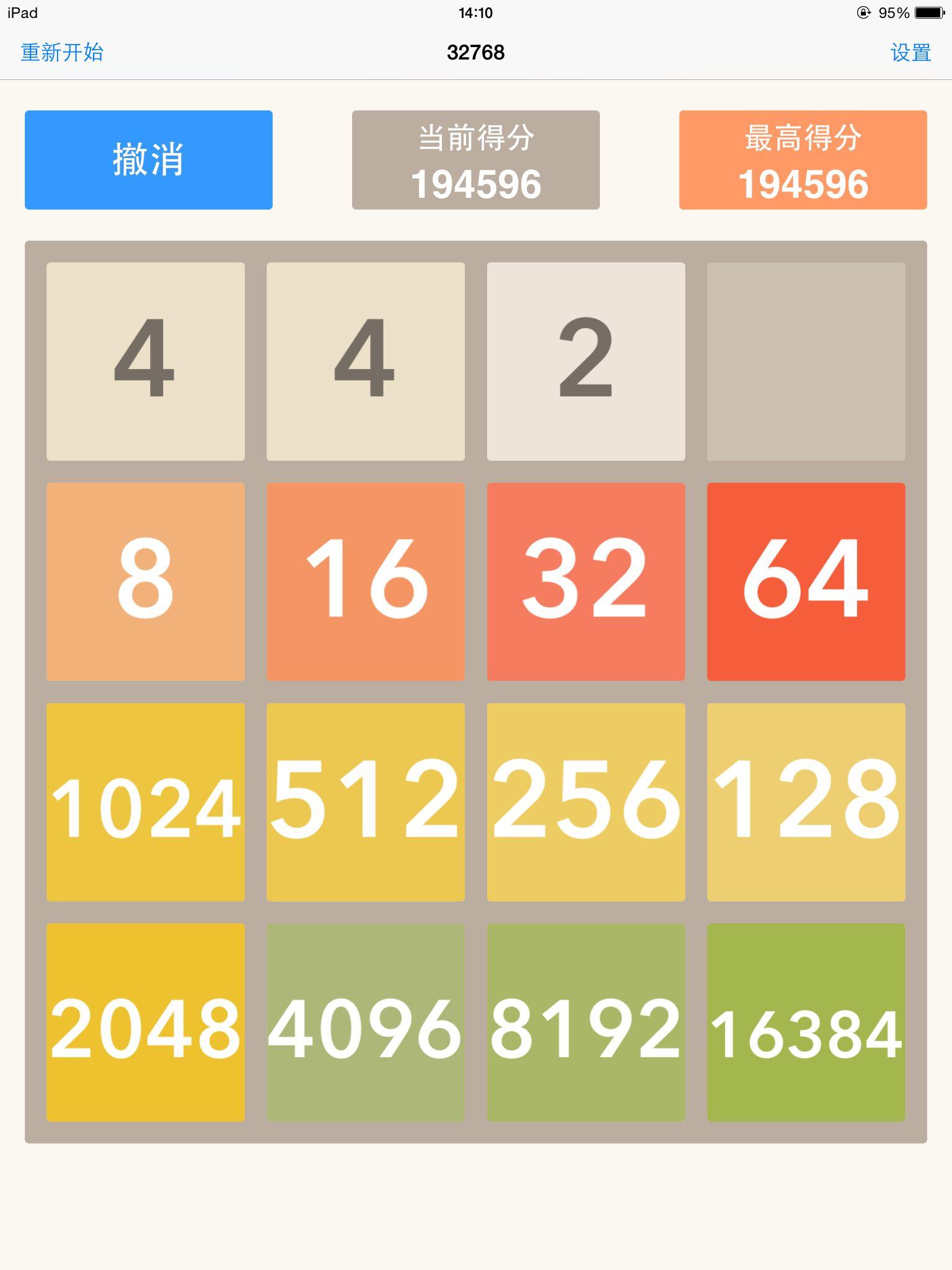 游戏 2048 的基本游戏策略是什么？ - 知乎