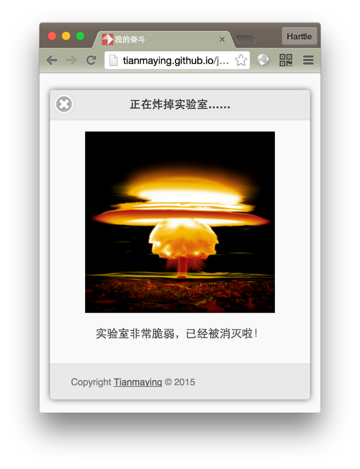 Jquery Mobile 入门 知乎