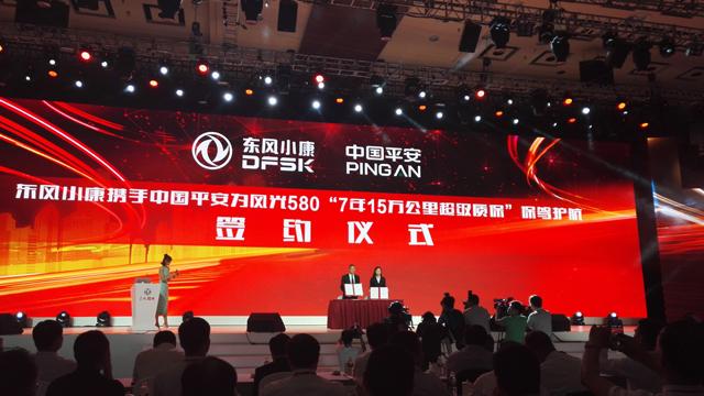 因为超级，所以任性！风光580正式上市！ - 知乎