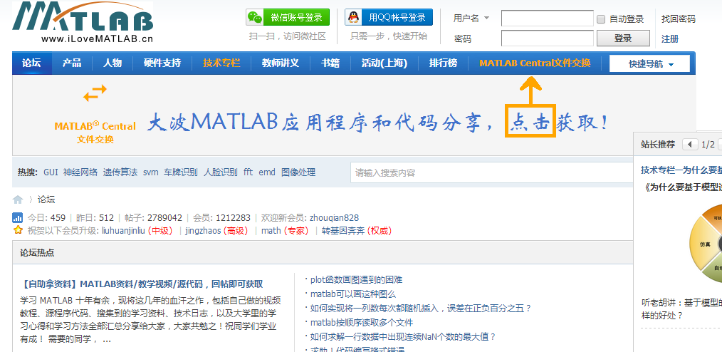 谁能讲一下matlab“类”是怎么回事？ 知乎
