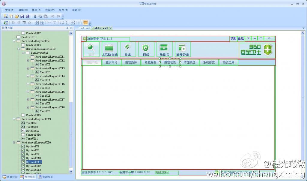 360 客户端是用什么框架做的？ - 知乎
