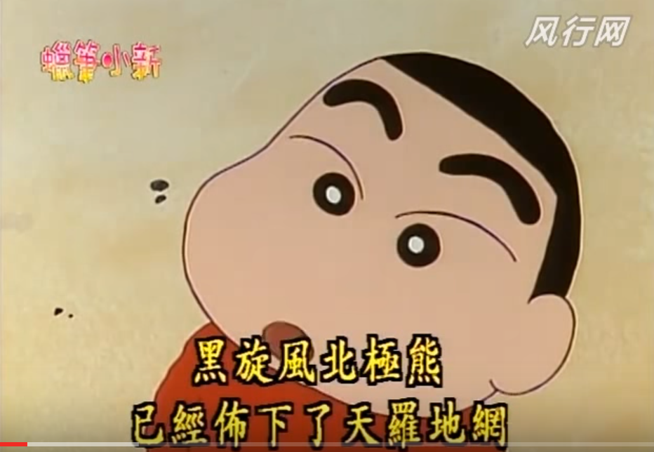 蜡笔小新中《动感超人》每个时期的反派boss有那些 ？ - 知乎